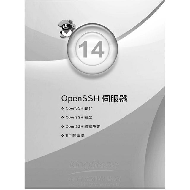 Fedora 12 Linux全方位學習(附光碟)－金石堂