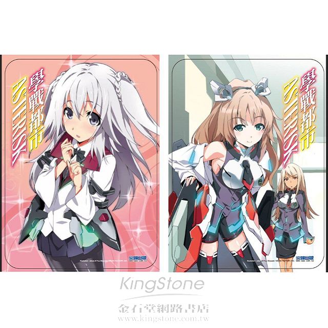 學戰都市Asterisk(02)銀綺覺醒(限定版)－金石堂