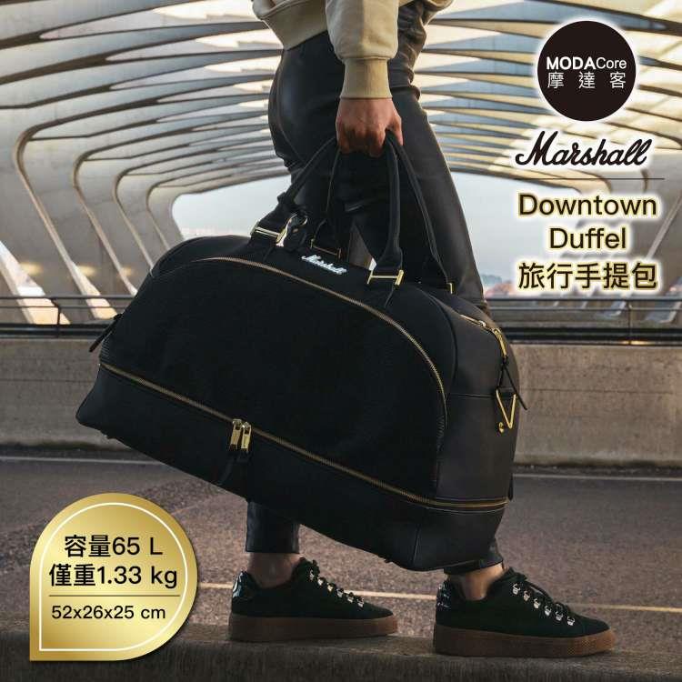 【Marshall】Downtown Duffel 旅行手提包－摩達客推薦－金石堂