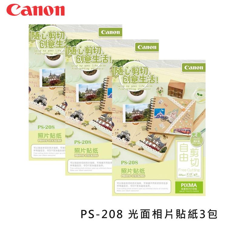 CANON PS－208 4x6 光面相片貼紙_3包（共15張）－金石堂