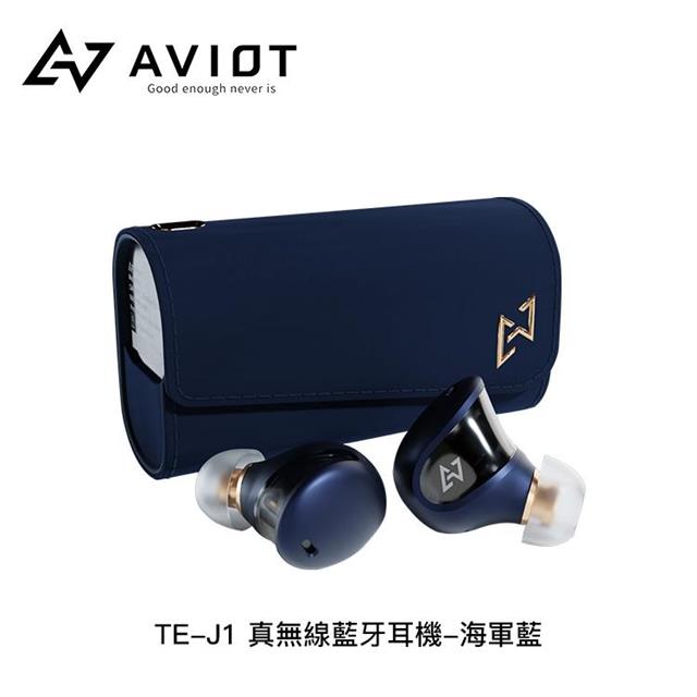 AVIOT TE－J1 真無線藍牙耳機 － 4色－金石堂