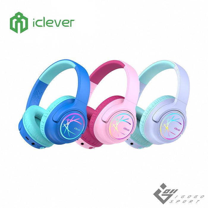 iClever BTH18 炫光無線兒童耳機－金石堂