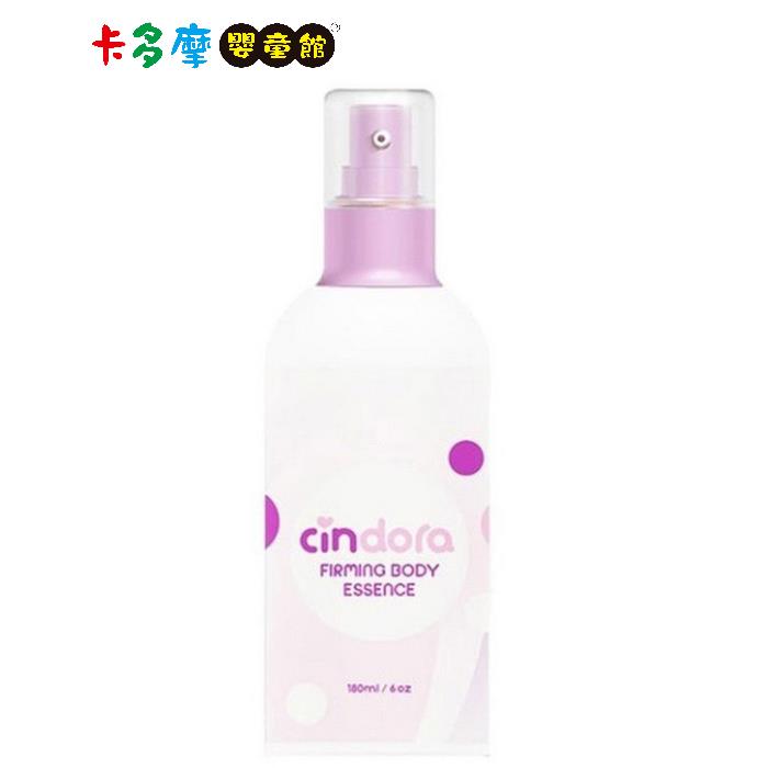 【Cindora馨朵拉】 紫馨撫紋精華乳 180ml｜卡多摩－金石堂