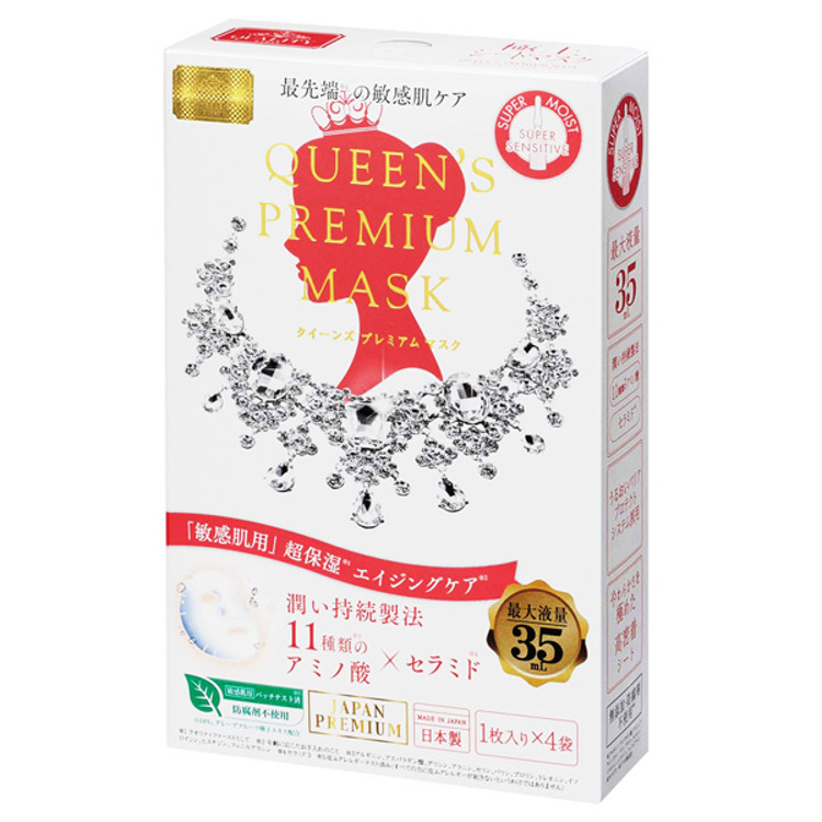 QUEENS PREMIUM 敏感肌超潤澤面膜4枚《日藥本舖》－金石堂
