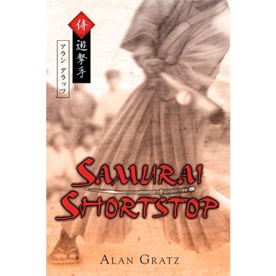 Samurai Shortstop－金石堂
