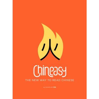 Chineasy－金石堂