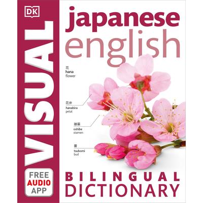 Japanese English Bilingual Visual Dictionary－金石堂