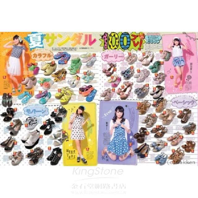 Pichi Lemon 8月號2014附CECIL McBEE檸檬色三用小物包－金石堂