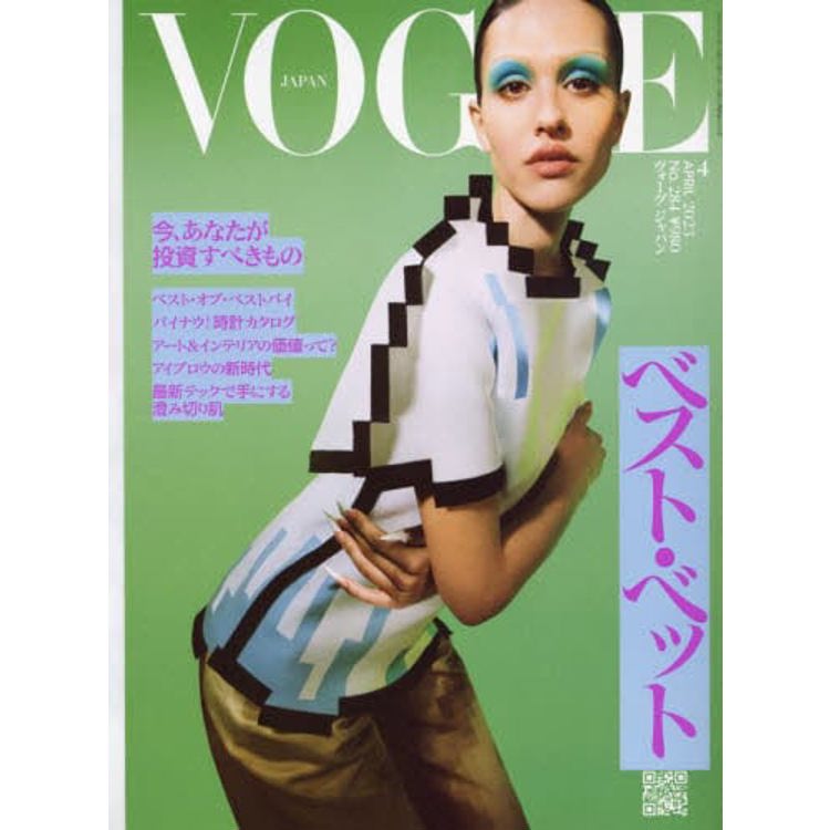 VOGUE JAPAN 4 月號 2023－金石堂