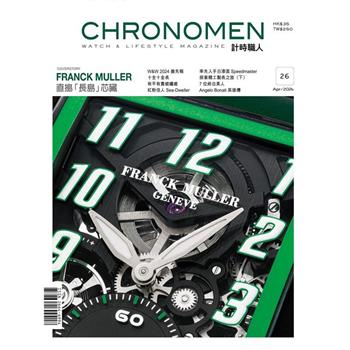 金石堂 - 中文雜誌｜雜誌mook