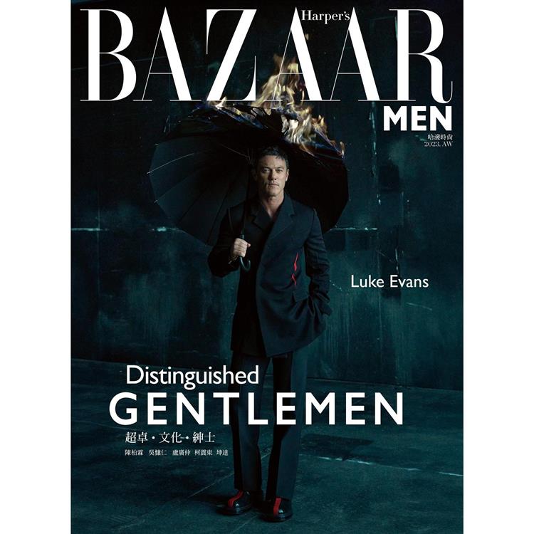 Harpers BAZAAR MAN 2023秋冬號－金石堂